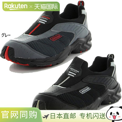 3E Width MoonStar 男式 ADVAN 2000-24 低帮运动鞋一脚蹬免提鞋