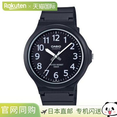 日本直邮卡西欧CASIO手表 MW-240-1BJH