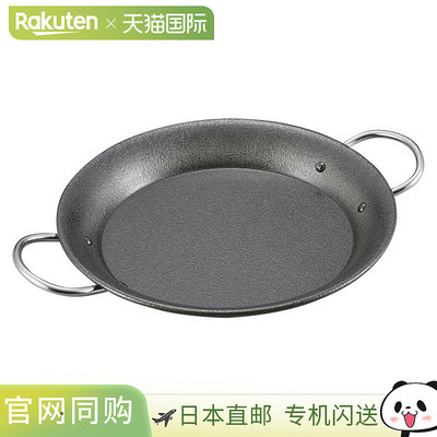 Captain Stag Fiberline 海鲜饭锅 26 厘米 M6694