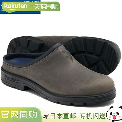 Blundstone Brandstone Side Gore 靴子鞋男女通用 BS2422028