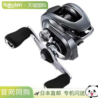 日本直邮Shimano 禧玛诺水滴轮绕线轮Metanium系列全型号蒙塔尼