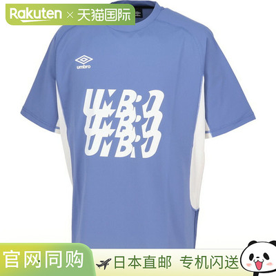 日本直邮Umbro Feeltech 训练服 足球训练服 UF6SHS51M-BL00
