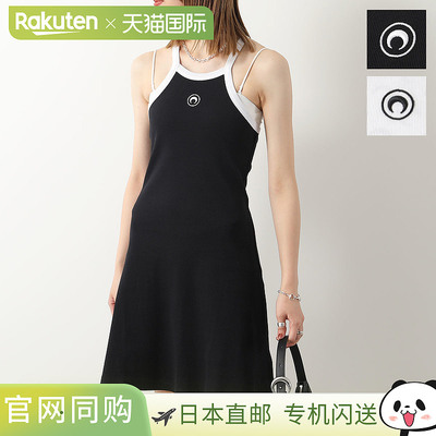 Marine Serre 女士有机棉罗纹 2x2 喇叭裙 (WDR251 CJER0011)，饰