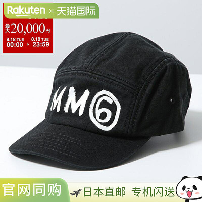 日本直邮MM6 KIDS 女童棉质Logo棒球帽 M61031 MM05S M6900