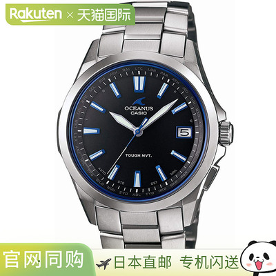 日本直邮 CASIO OCEANUS OCW-S100/S100B钛金属表带男士手表