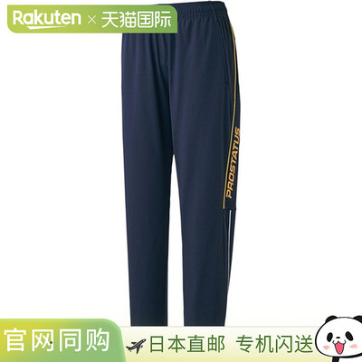 日本直邮ZETT 训练服长裤 Pro Status 训练裤棒球训练服 BPRO202P