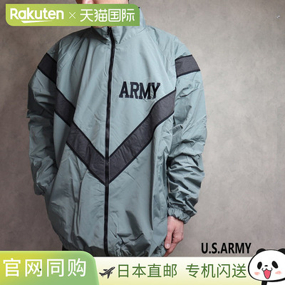 GI USARMY IPFU 健身夹克，美国陆军健身夹克，灰色，UDW523[IMP]