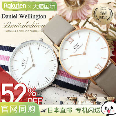 日本直邮Daniel Wellington 手表 DanielWellington 手表 36mm 40