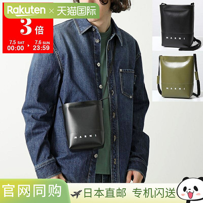 MARNI 单肩包 SBMQ0068A0 P5769 男士斜挎包徽标迷你包包颜色