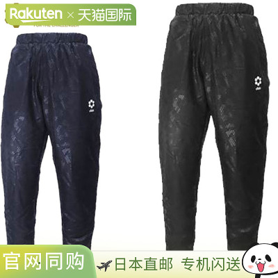 日本直邮Sfida 足球五人制男子BP加厚长裤SA22838长裤防风防水防