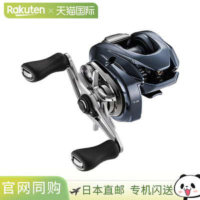 日本直邮Shimano 25 Aldebaran DC30HG