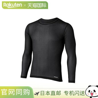 日本直邮Finetrack Dry Layer 基础款长袖男士 FUM0421