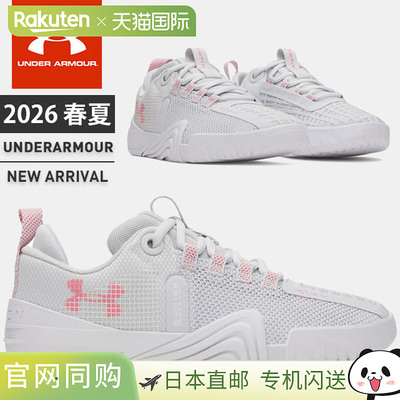 日本直邮Under Armour 女士 UA Tribase Rain 6 运动鞋训练鞋稳定