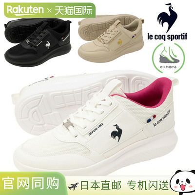 日本直邮Le Coq Sportif 女士运动鞋 易穿脱 相当于 3E 宽大设计