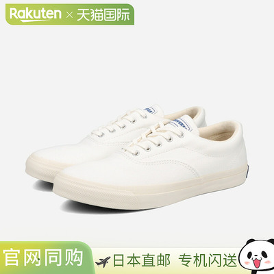 CONVERSE SKIDGRIP 男士女士运动鞋低帮白色 35500620