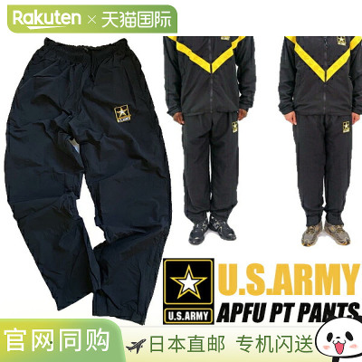 日本直邮DEAD STOCK APFU PT PANTS US ARMY 裤子 黑 陆军已发布