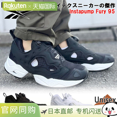 Reebok 男士女士 INSTAPUMP FURY 高科技鞋运动鞋 23FW Reebok 10
