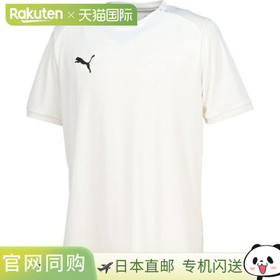 日本直邮PUMA TEAMLIGA 比赛服男士足球比赛服707338-50