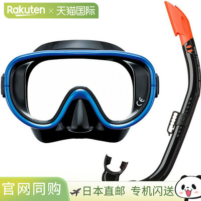 日本直邮ReefTourer 硅胶面罩和 W-Guard 呼吸管（带阀门） 2 件