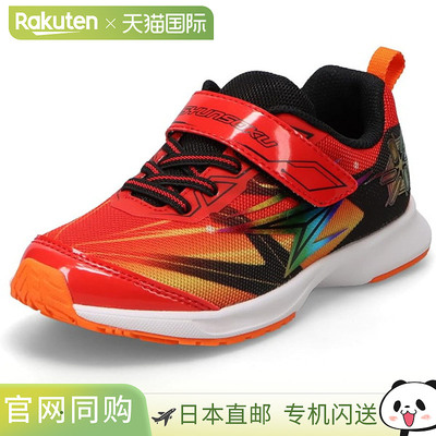 日本直邮Achilles Shunsoku JC-239 儿童运动鞋 (SJC2390-TNG)