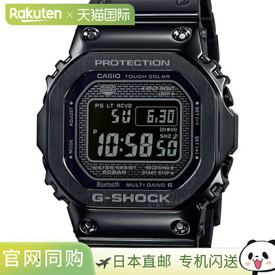 卡西欧CASIO G-Shock全金属男表品牌GMW-B5000GD-1JF