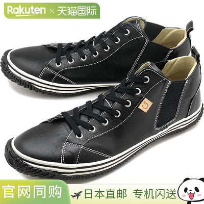 SPINGLE 运动鞋 侧边带 [SP442-05] SP-442 男款和女款 SPM-442