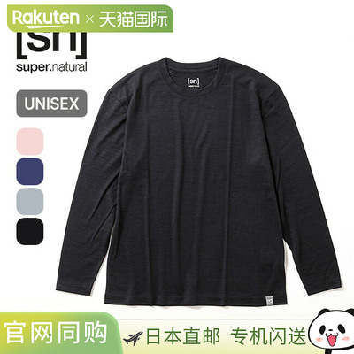 Supernatural JP140 日常长袖 T 恤，男女通用上衣，长袖 T 恤，