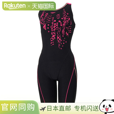 日本直邮Speedo Crash Dot Loosen Kneeskin 女士游泳游泳健身泳