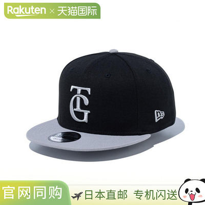 日本直邮New Era 9FIFTY 读卖巨人队客队帽子黑色带灰色帽檐14524