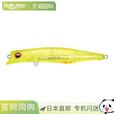 日本直邮巨型低音 KAGELOU MD 98F GP 黄色维纳斯