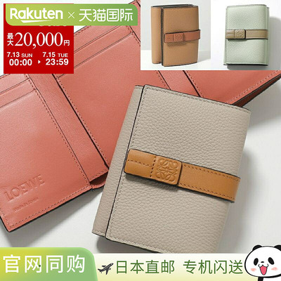 日本直邮LOEWE 三折钱包 女士皮革徽标 TRIFOLD C660TR2X01 C660T