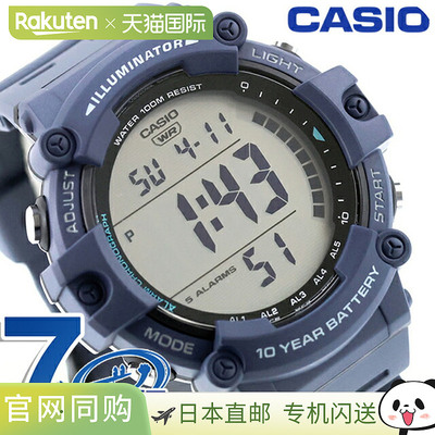 日本直邮卡西欧标准石英电池手表 AE-1500WH-2AV（海外版）男士手