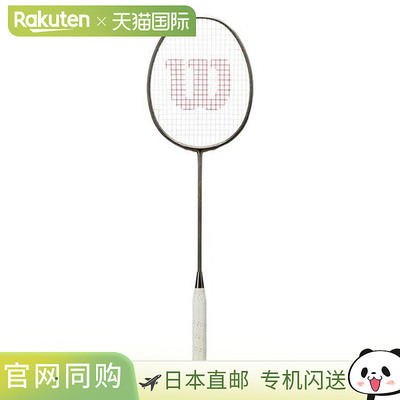 Wilson Vertex 8000 WR153911S2 羽毛球拍