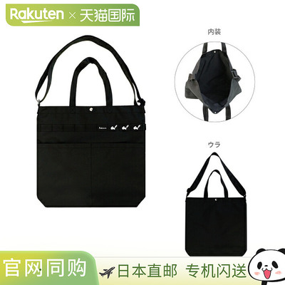 神奇宝贝 2 向手提包皮卡丘印花黑色APKE-3003