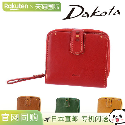 日本直邮Dakota 钱包双折钱包双折双折钱包配件Dakota Perline 31