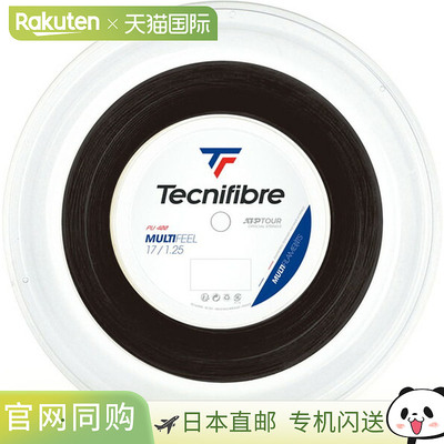 日本直邮Tecnifibre 硬网球线 BOB 200M MULTIFEEL 1.25 黑色网球