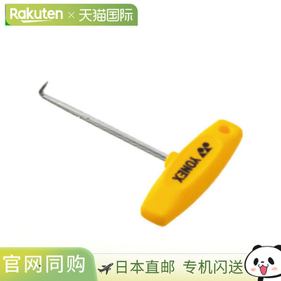 日本直邮尤尼克斯网球线钩 B 型网球保养和维修工具 YONEX AC620B