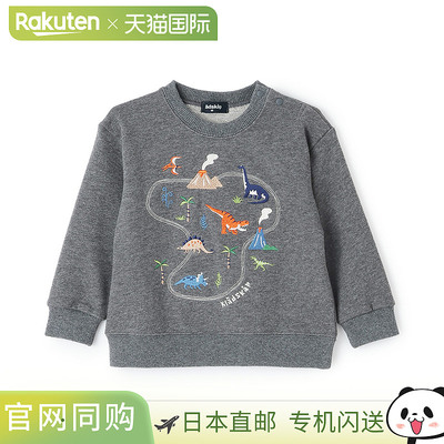 日本直邮Kladskap 恐龙岛训练师