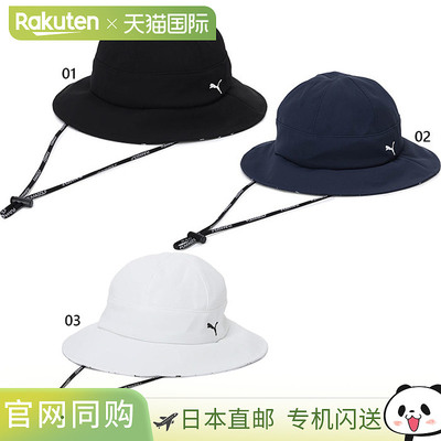 Puma Golf 女士高尔夫 W CAT Argyle AOP 帽子 高尔夫用品帽子 Pu
