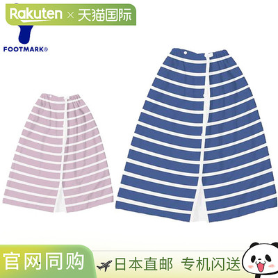 日本直邮FOOTMARK 游泳换衣巾 边框 101925 86 厘米长 游泳池毛巾