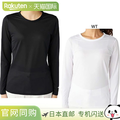 日本直邮Marie Claire 女士网眼内衣高尔夫服上衣运动内衣长袖凉