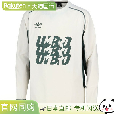 日本直邮Umbro 长袖 Feeltech 训练衫足球训练衫 UF6SLS51M-OW00