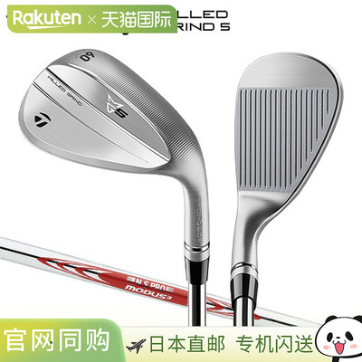 日本直邮TaylorMade MG5 挖起杆搭配 NSPRO MODUS3 TOUR 105 钢杆