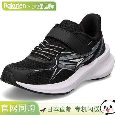 日本直邮Achilles Shunsoku JJ-212 青少年翼形滑动运动鞋（SJJ21