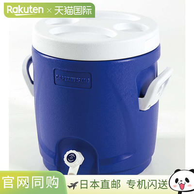 日本直邮Captain Stag Regard 水壶冷却器13L蓝色UE-2018