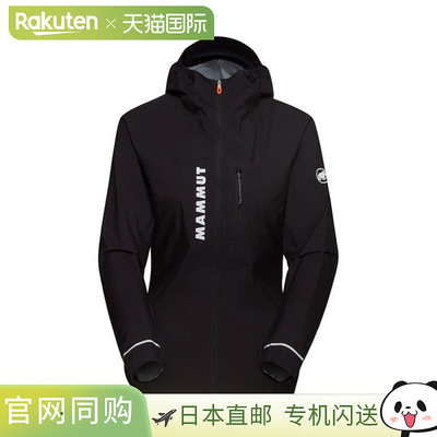 日本直邮MAMMUT Aenergy TR HS 连帽夹克 AF 女款户外夹克 女款 1