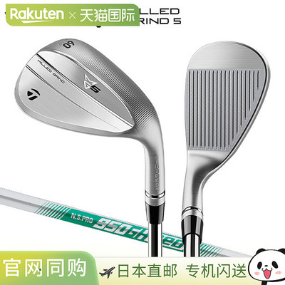 日本直邮TaylorMade Milled Grind 5 挖起杆配备 NSPRO 950GH NEO
