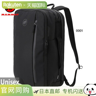日本直邮25升 Mammut Seon Transporter 日本限定款 25 弹道尼龙1