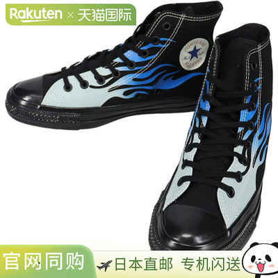 日本直邮匡威 All Star Aged Ignition Hi 运动鞋黑/蓝火焰色1SE9