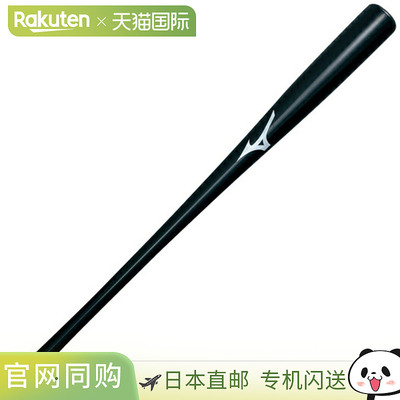 日本直邮MIZUNO 亲笔签名棒球棒 2ZT610
